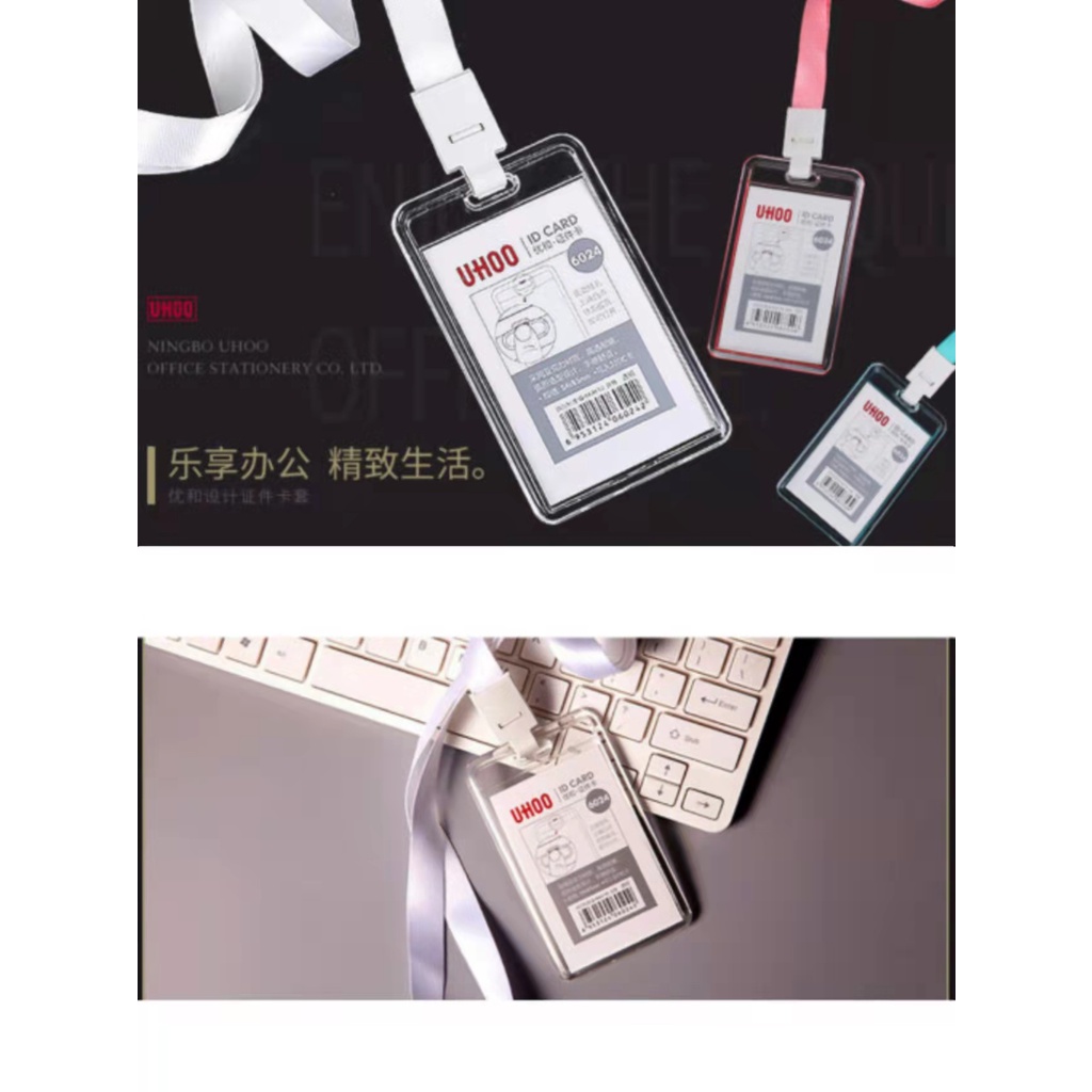 Acrylic Transparent ID Card Holder With Neck Lanyard | Shopee Malaysia