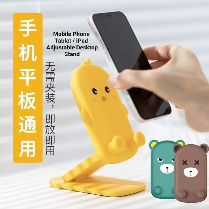 universal desktop Phone stand Cute Cartoon Phone Stand /Tablet ...