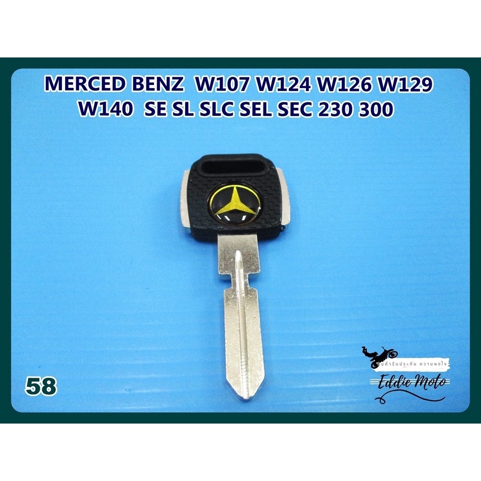 BLANK KEY "GOLD" EMBLEM For MERCEDES BENZ W107 W124 W126 W129 W140 SE ...