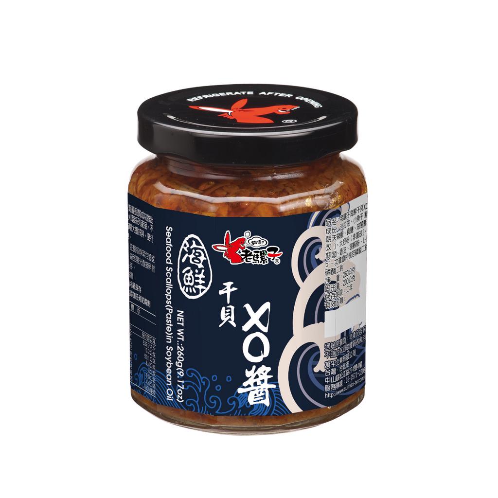 Ready Stock🔥台湾老騾子海鮮干貝XO醬SEAFOOD SCALLOPS XO SAUCE 260g | Shopee Malaysia