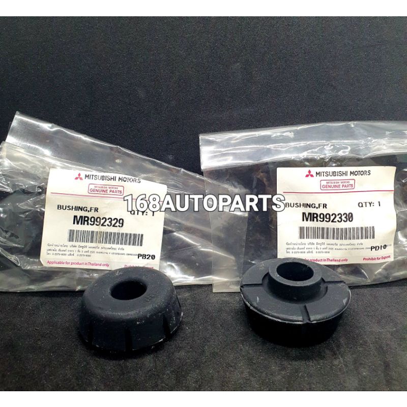 Original Mitsubishi Front Absorber Mounting Bush MR992329 MR992330 ...