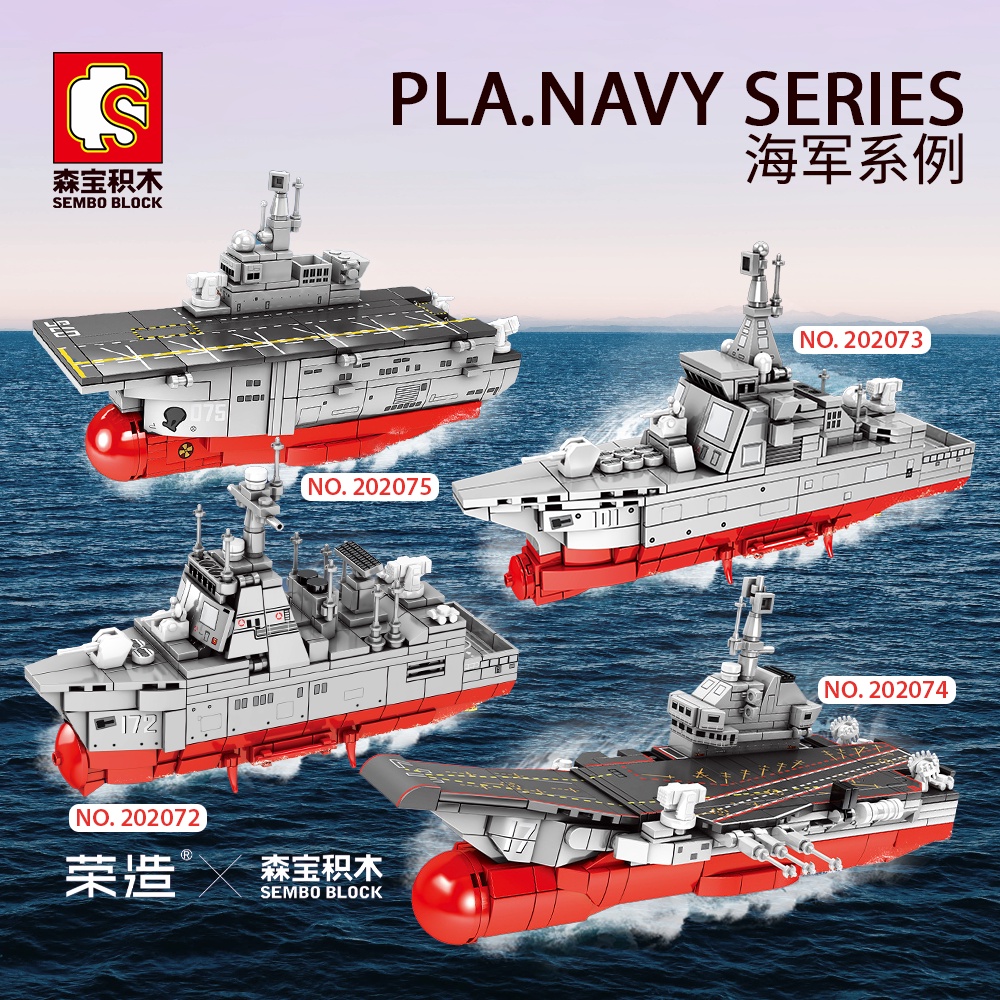 Sembo Block 202072 / 202073 / 202074 / 202075 PLA Navy Series ...
