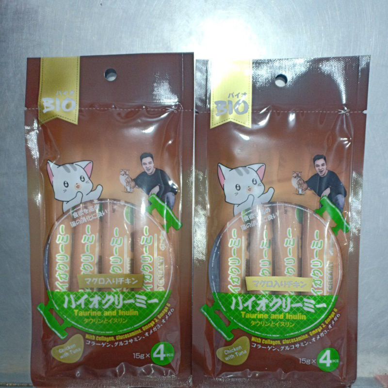 Bio Creamy Chicken Cat Snack with Tuna | Shopee Malaysia