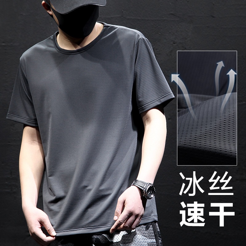Ice Silk Mesh t-Shirt Summer New Style Men Ready Stock Wholesale Loose ...