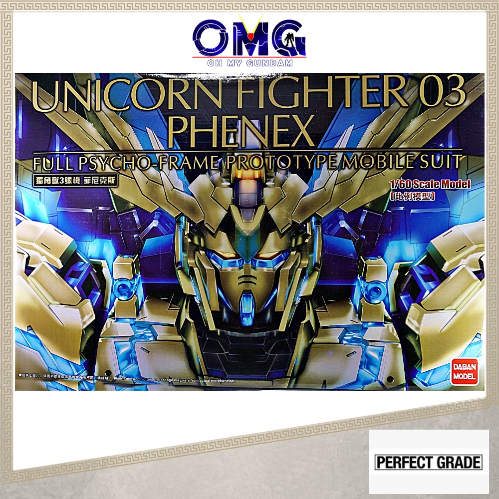 D a b a n Gundam PG Unicorn Fighter 03 Phenex Perfect Grade 1/60 OMG PG ...