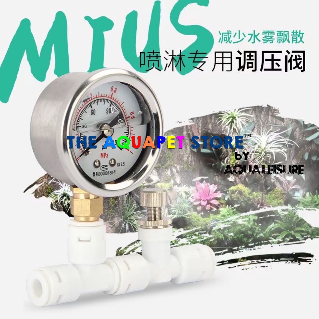 MIUS VALVE PRESSURE ADJUSTER MIST SPRAY SYSTEM RAINFOREST MISTING ...