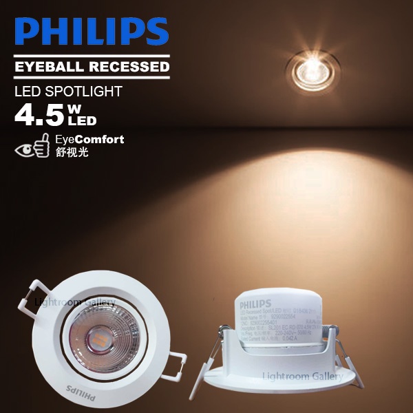 SL201 PHILIPS EYEBALL LED RECESSED WARMWHITE 4.5W / COMFORTABLE LED ...