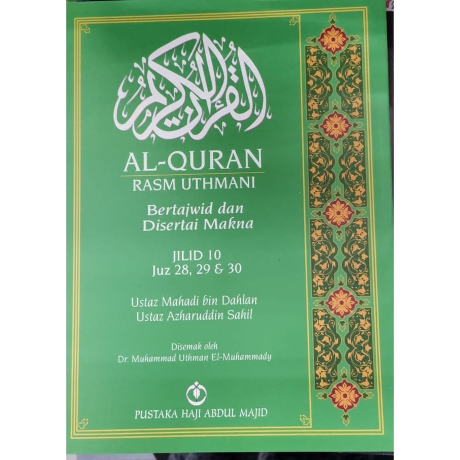 FULL SET : Al Quran Rasm Uthmani Bertajwid & Disertai Makna Jilid 1-10 ...