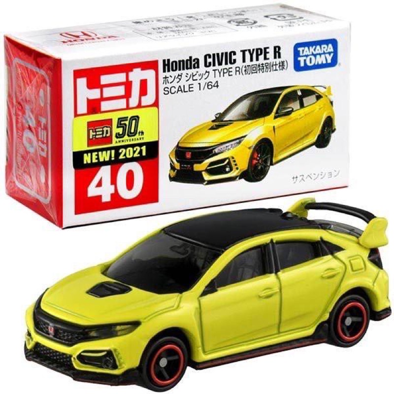 No:40 Tomica Honda Civic Type R | Shopee Malaysia