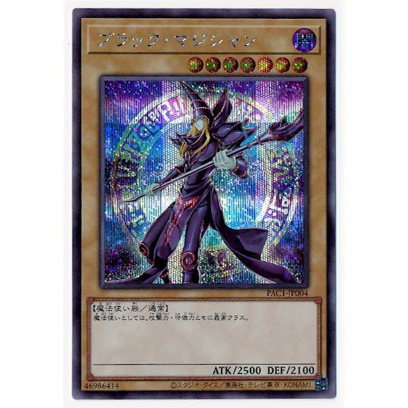 YUGIOH TTP1-JP004 QCAC-JP018 PAC1-JP004 Dark Magician | Shopee Malaysia