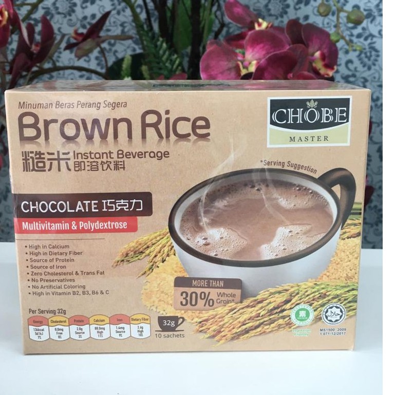 CHOBE MASTER INSTANT BROWN RICE CHOCOLATE SACHET 10'S | Shopee Malaysia