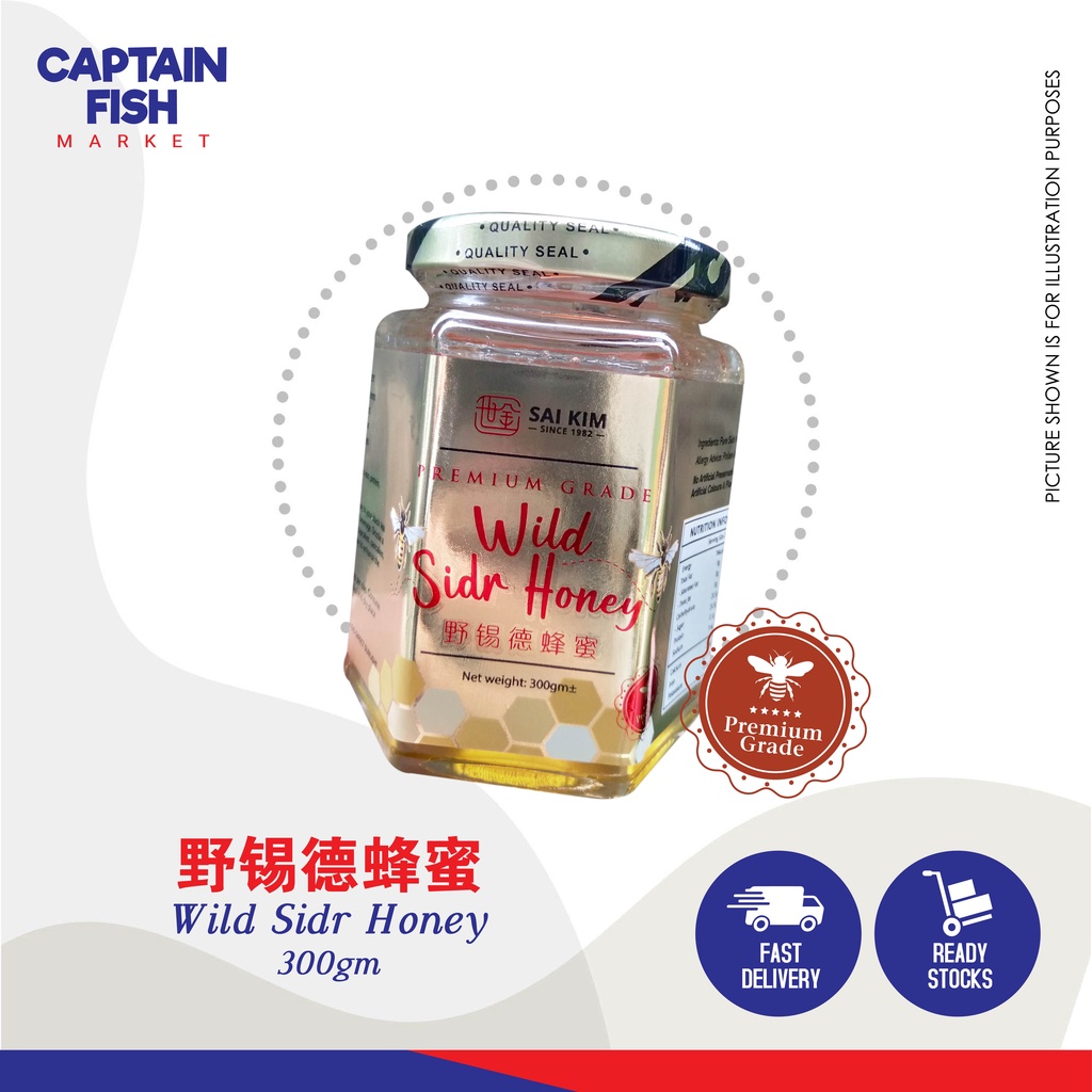 野锡德蜂蜜 Sai Kim Wild Sidr Honey 300gm | Premium Grade | Shopee Malaysia