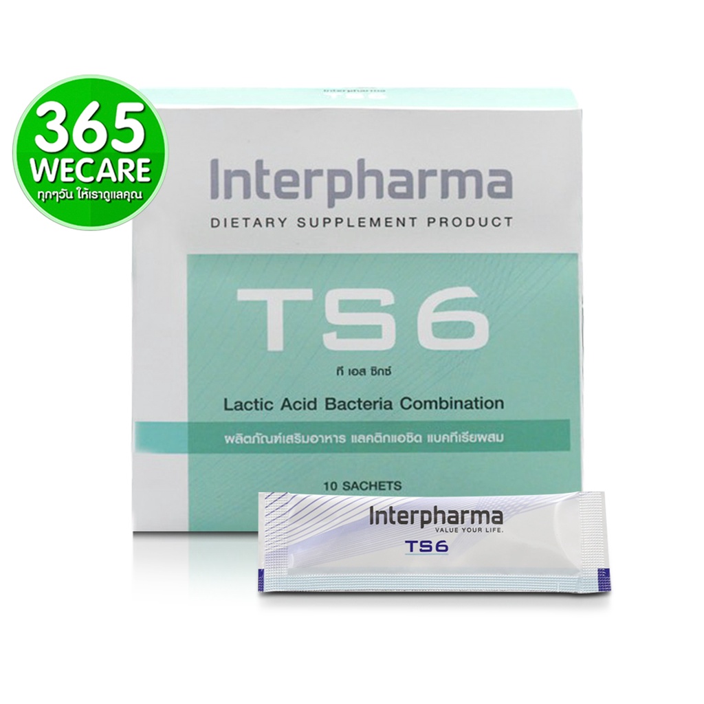 Expired 7/2024 Interpharma TS6 Synbiotic 10 Sachets. Care For Melasma ...