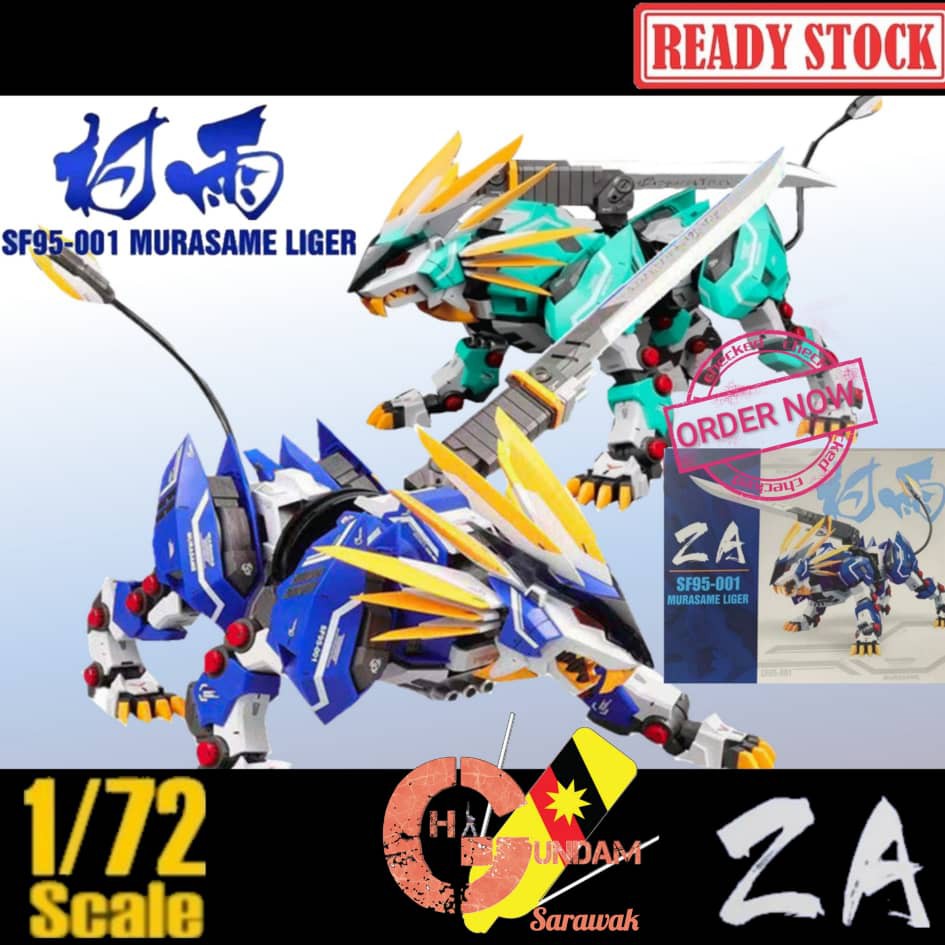 Zoids ZA Model Murasame Liger Supernova Super Nova Zoid 1/72 Genesis ...