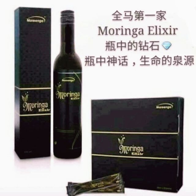 (READY STOCK) Maxpine Moringa Elixir (500ml) | Shopee Malaysia