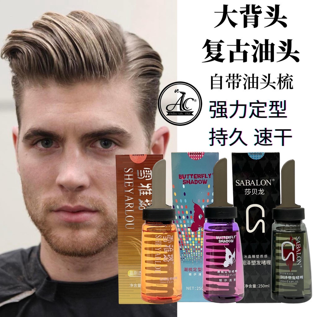 Hair Pomade Styling Gel Comb Men 2in1 Slicked Back head hair wax Oil ...