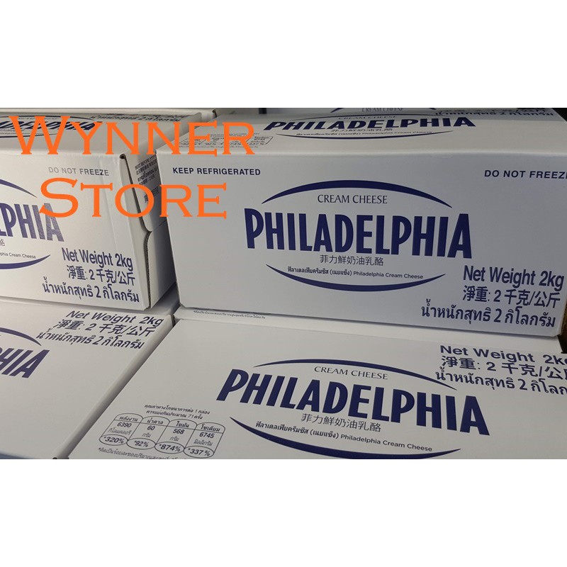 Malaysia Ready Stock 奶油乳酪 Philadelphia Cream Cheese 1KG/2KG | Shopee ...