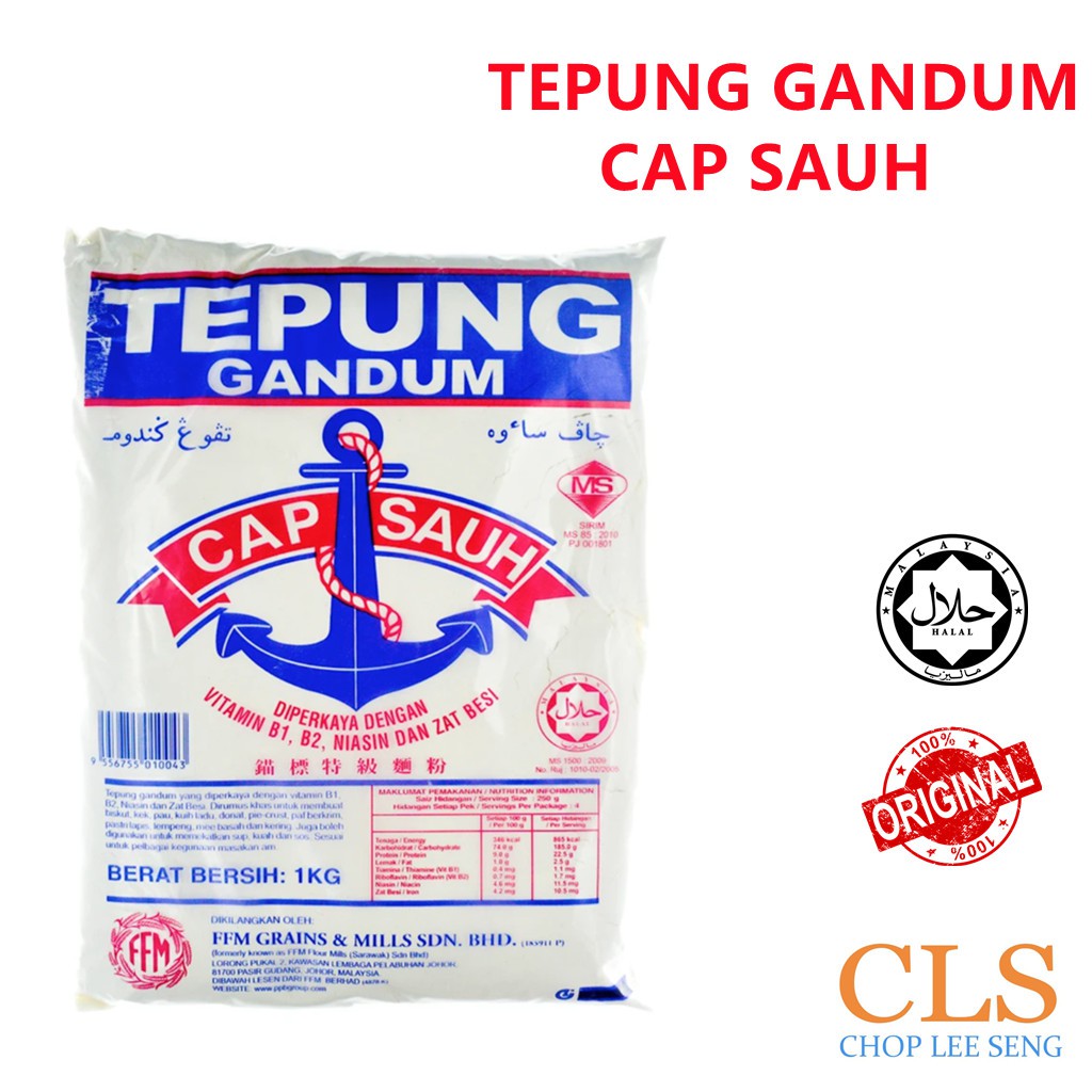 CLS Tepung Gandum Cap Sauh/Wheat Flour Anchor Brand - 1KG | Shopee Malaysia