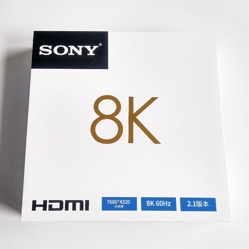 8k HDMI Cable 8K Version 2.1 For PS5 / PS4 / Xbox One / Xbox Series S ...