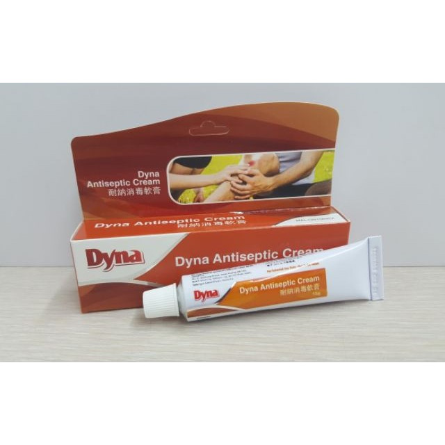 DYNA Antiseptic Cream 耐纳消毒软膏 (15g) | Shopee Malaysia