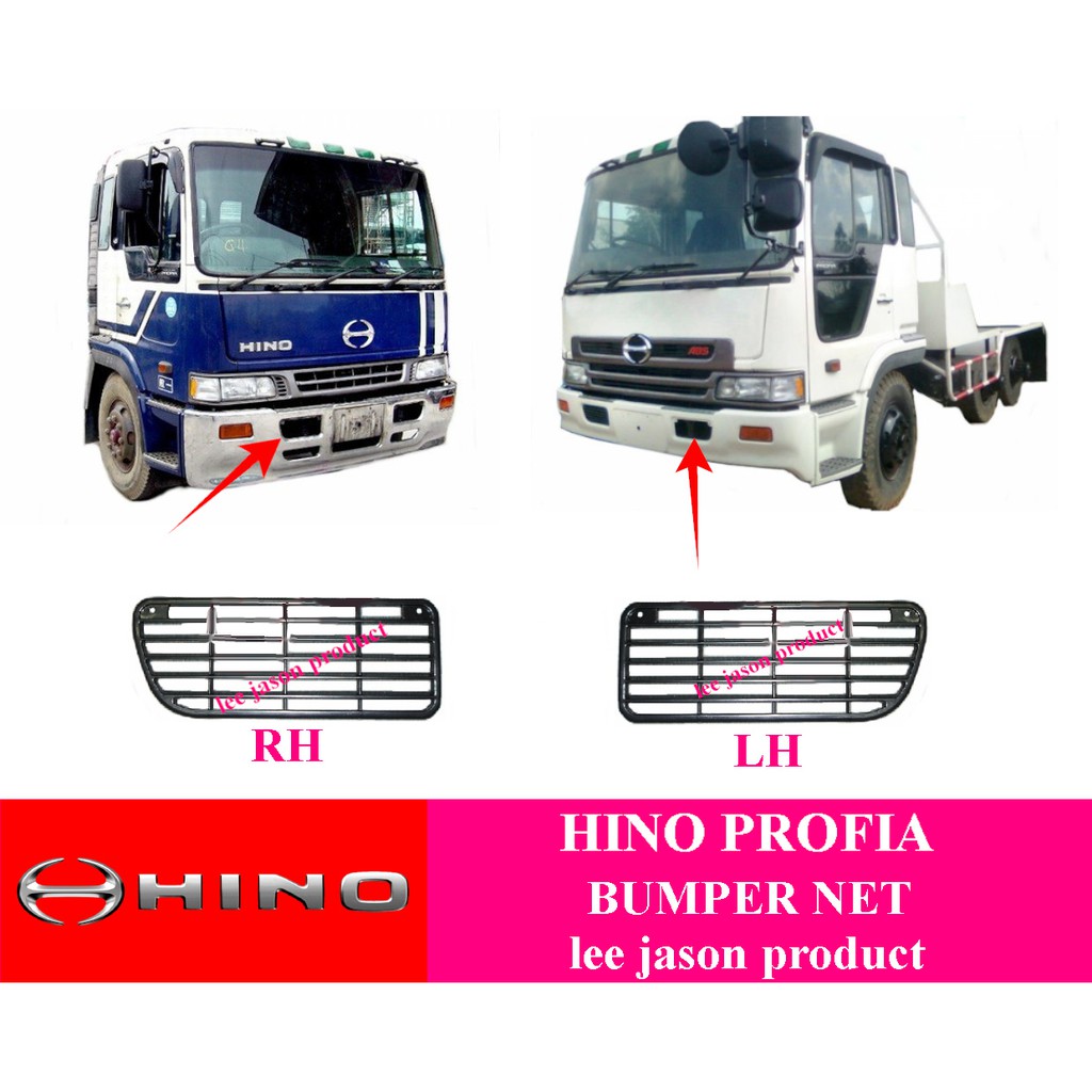 J123S08 HINO PROFIA FRONT BUMPER NET LORRY TRUCK BUMPER NET LORI NET | Shopee Malaysia
