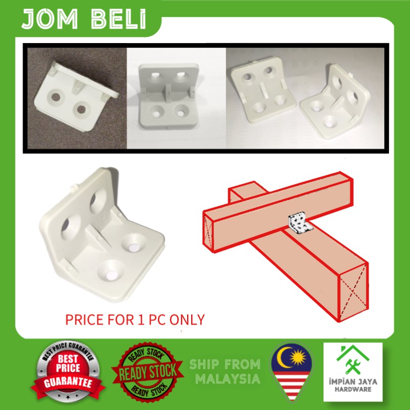 🌱IMP🌱 25MM X 20MM X 20MM X 2MM (THICKNESS) PVC Bracket Plastic Bracket ...