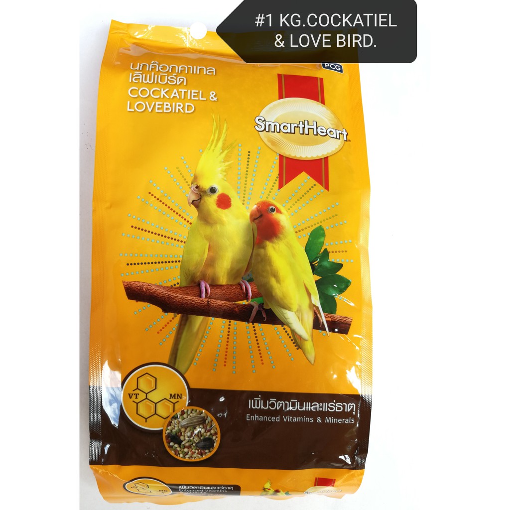 SmartHeart Cockatiel & LoveBird Bird Feed Food 1kg [Smart Heart ...