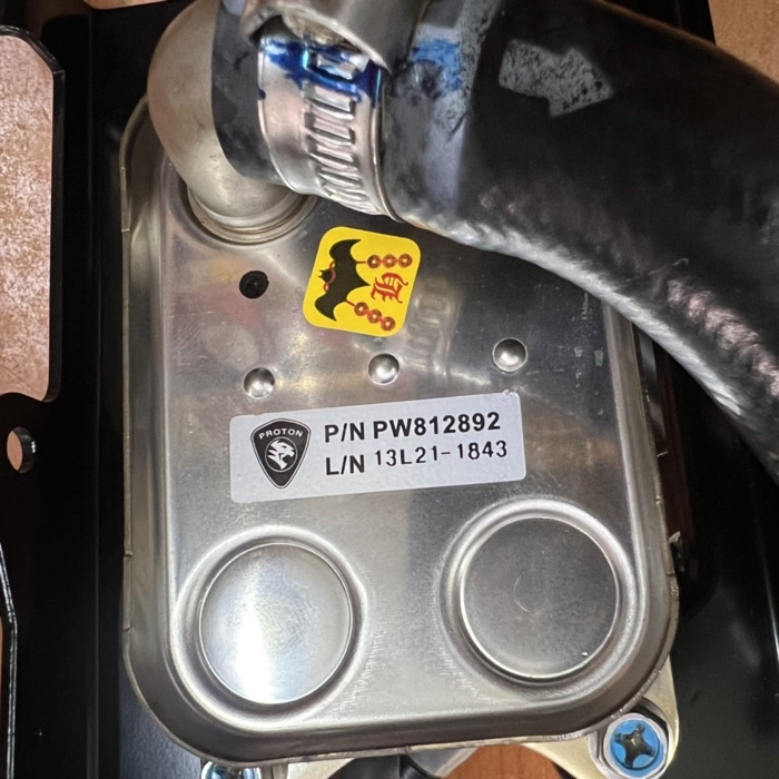PROTON SAGA FLX EXORA BOLD PREVE CFE CVT TRANSITION ENGINE OIL COOLER ...