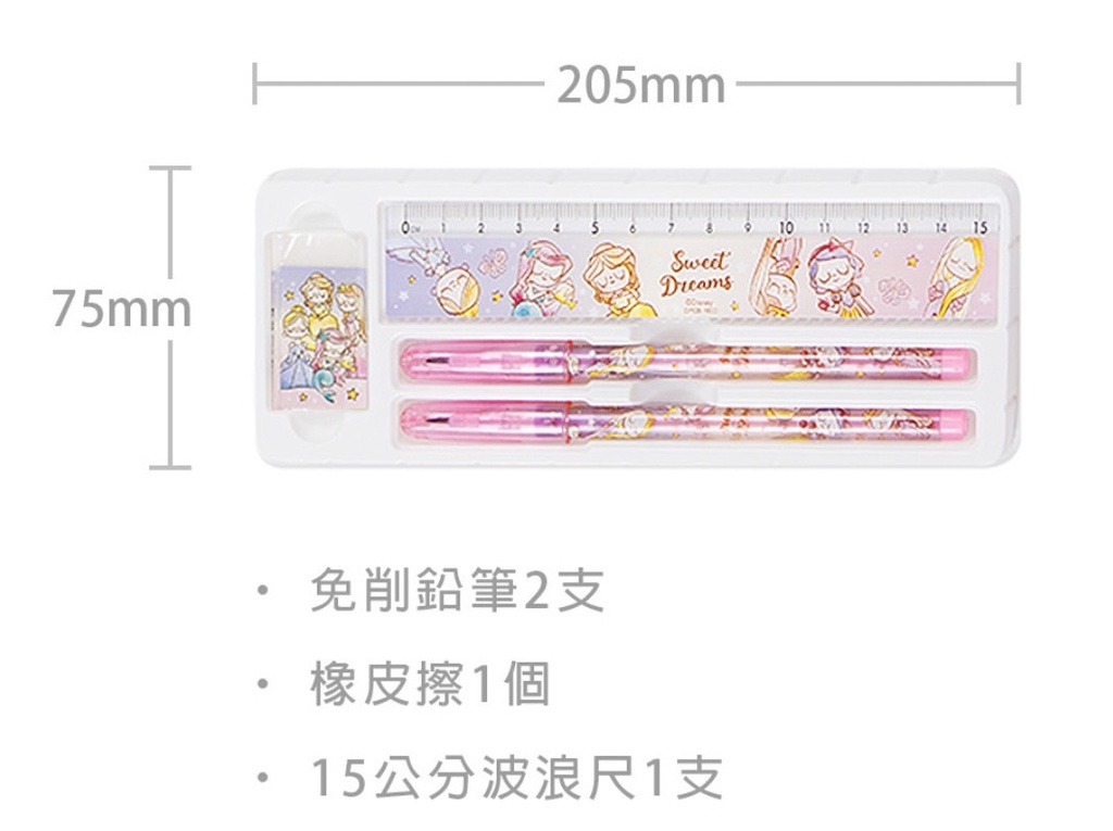 Disney Stationery Set Four-Piece No-Sharpen Pencil Eraser 15cm Ruler ...