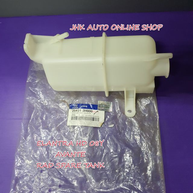 RADIATOR SPARE TANK HYUNDAI ELANTRA HD 08Y AVANTE 25431-2H000 | Shopee ...