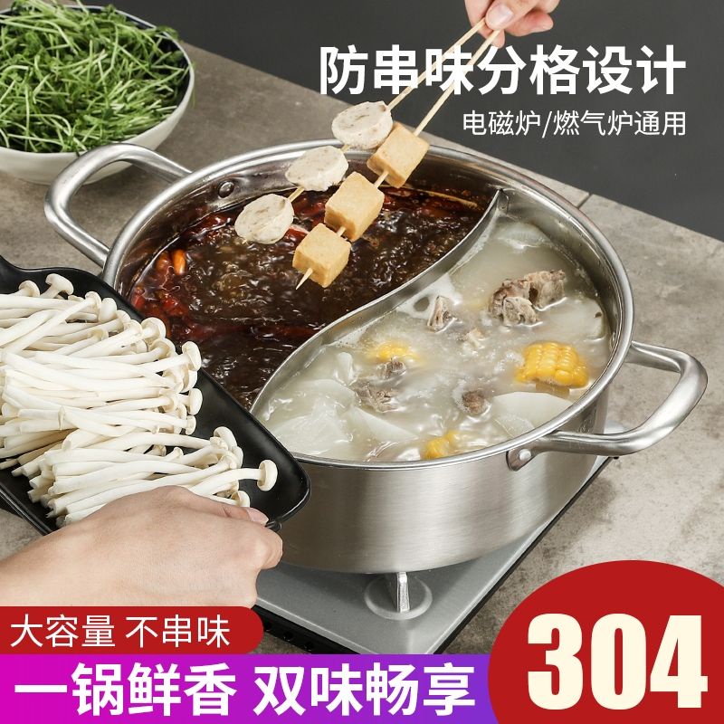 30cm/32cm High Quality Thicked 304 Stainless Steel Multi Purpose Mandarin Duck Hot Pot Double ...