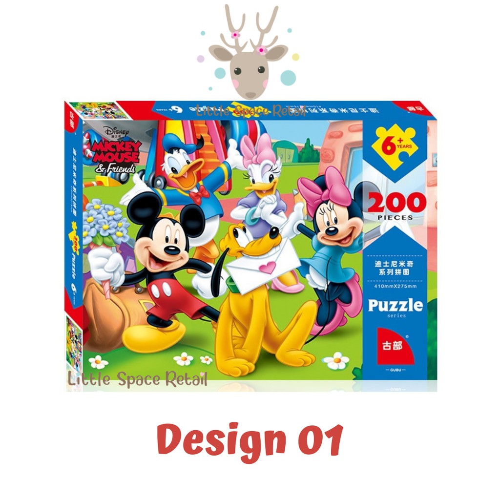 200pcs Kids Puzzle / Children puzzles / Cute Cartoon Puzzle/ Education ...
