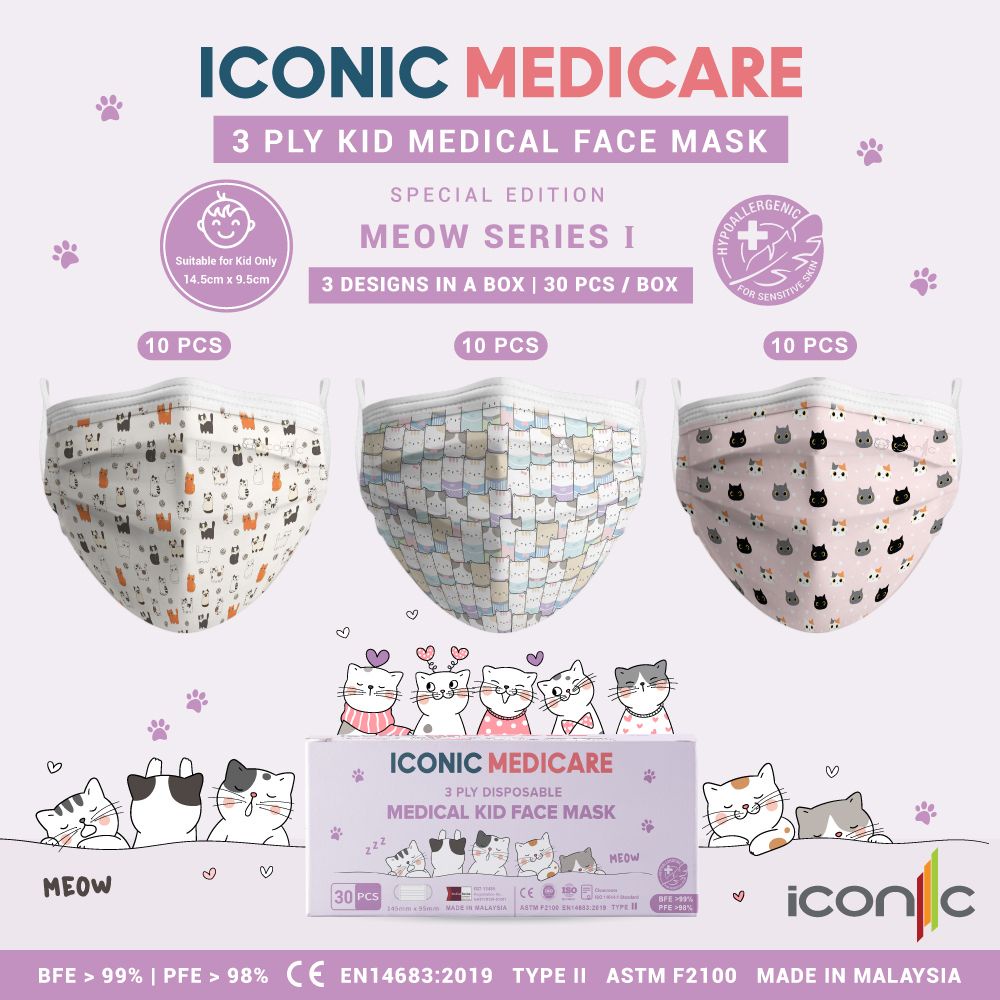 Iconic Adult And Kid 3 Ply Medical Face Mask - Meow (30pcs) | Shopee ...