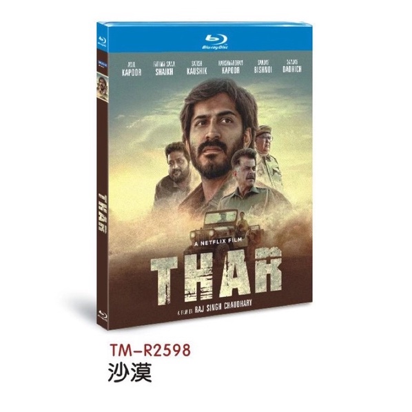 Import Blu-ray Thar (2022) | Shopee Malaysia