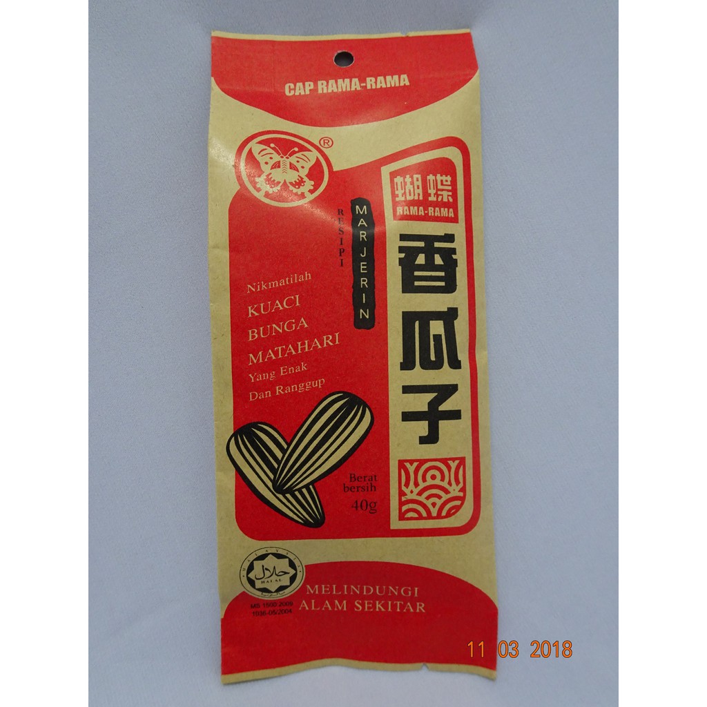 10 Packs Kuaci Sunflower Seeds Rama Rama (READY STOCKS) | Shopee Malaysia
