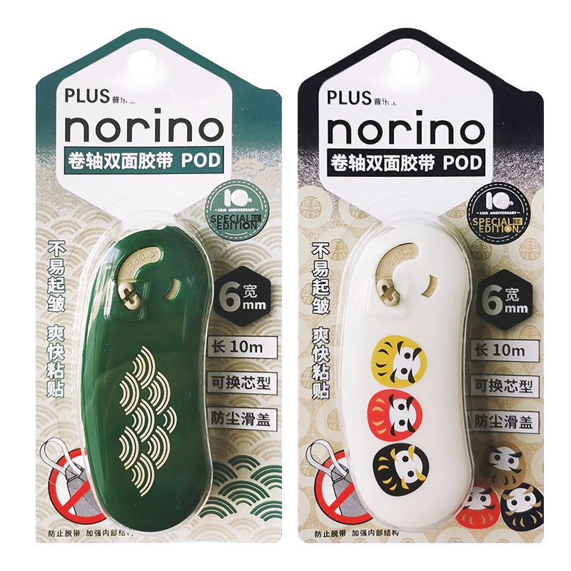 PenLabb 1pcs Plus Norino Pod Glue Tape 6mm*10m Roll Type Double Side Adhesive for Photo Diary ...