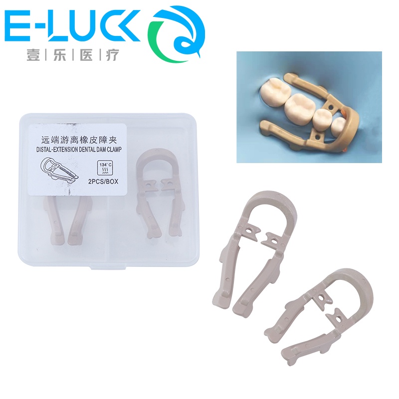 1Box Dental Rubber Dam Clamp Distal-Extension Rubber Sheets Barrier ...