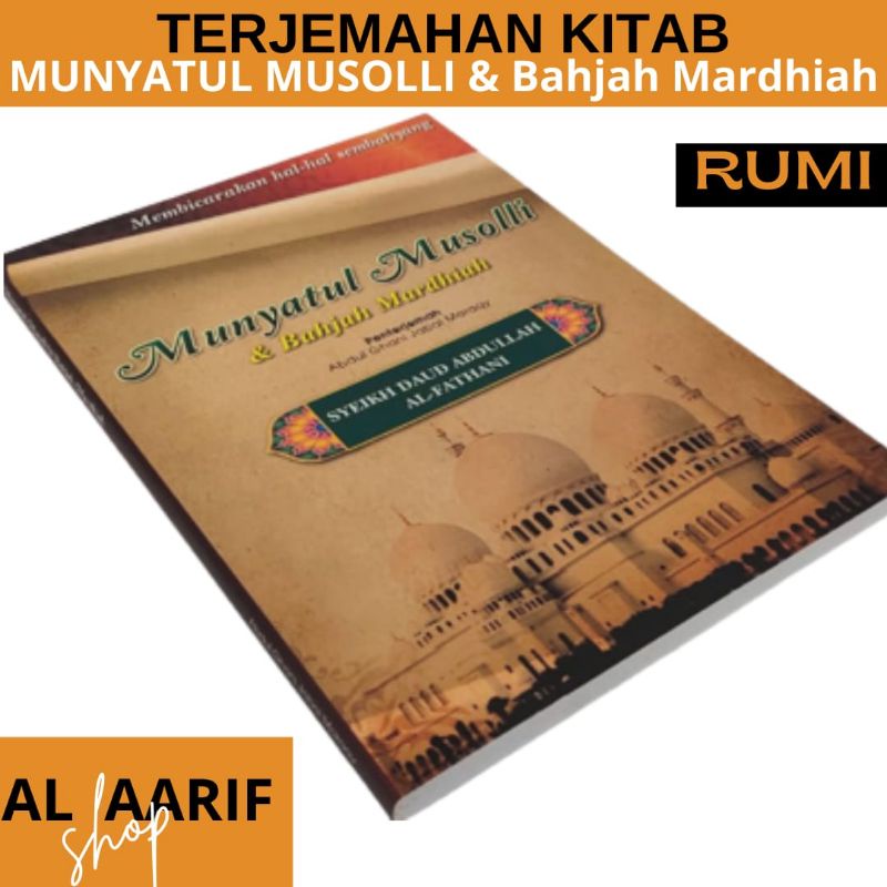Kitab Munyatul Musolli dan Bahjah Mardhiah edisi Rumi Miniatul Musoli | Shopee Malaysia