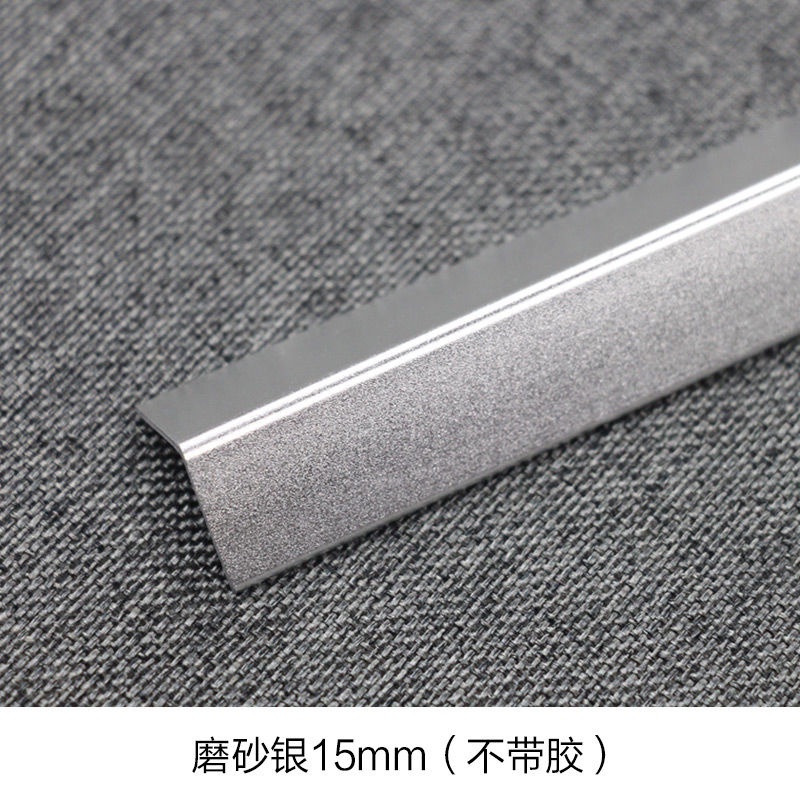 Aluminum alloy L-shaped edging edge trimming decorative line right ...