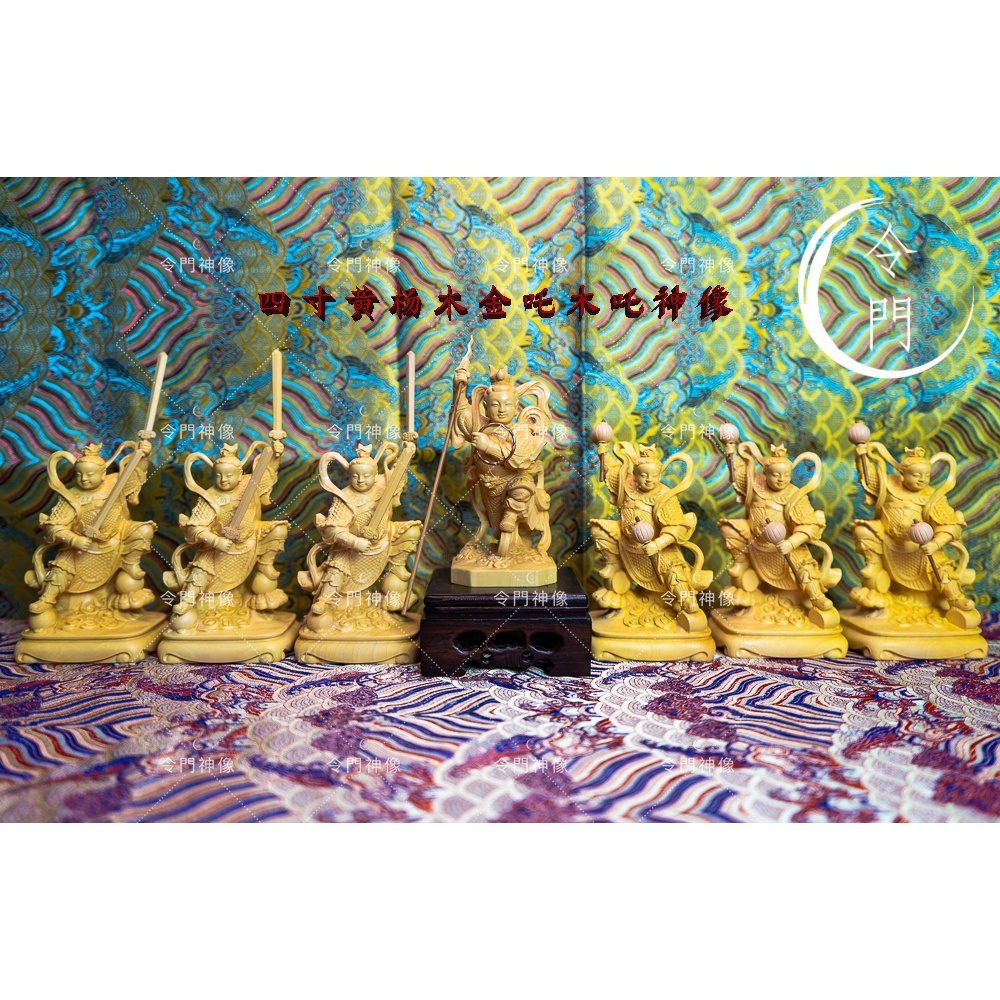 4寸高黄杨木 金吒太子 木吒太子神像 4 INCH TALL JIN ZHA TAI ZI MU ZHA TAI ZI WOOD STATUE ...