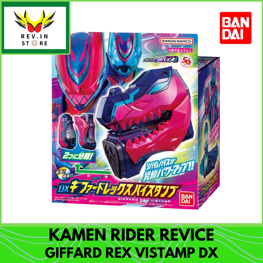 Kamen Rider Revice Final Form Giffard Rex Vistamp DX | Shopee Malaysia