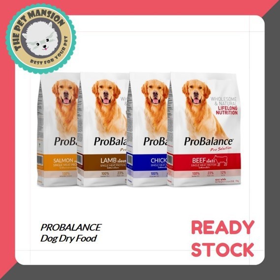 ProBalance Chicken / Beef / Lamb / Salmon (Dog Food) 3KG/3.2KG | Shopee ...