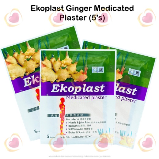Ekoplast Ginger Medicated Plaster (5's) [Exp : 02/2025] | Shopee Malaysia