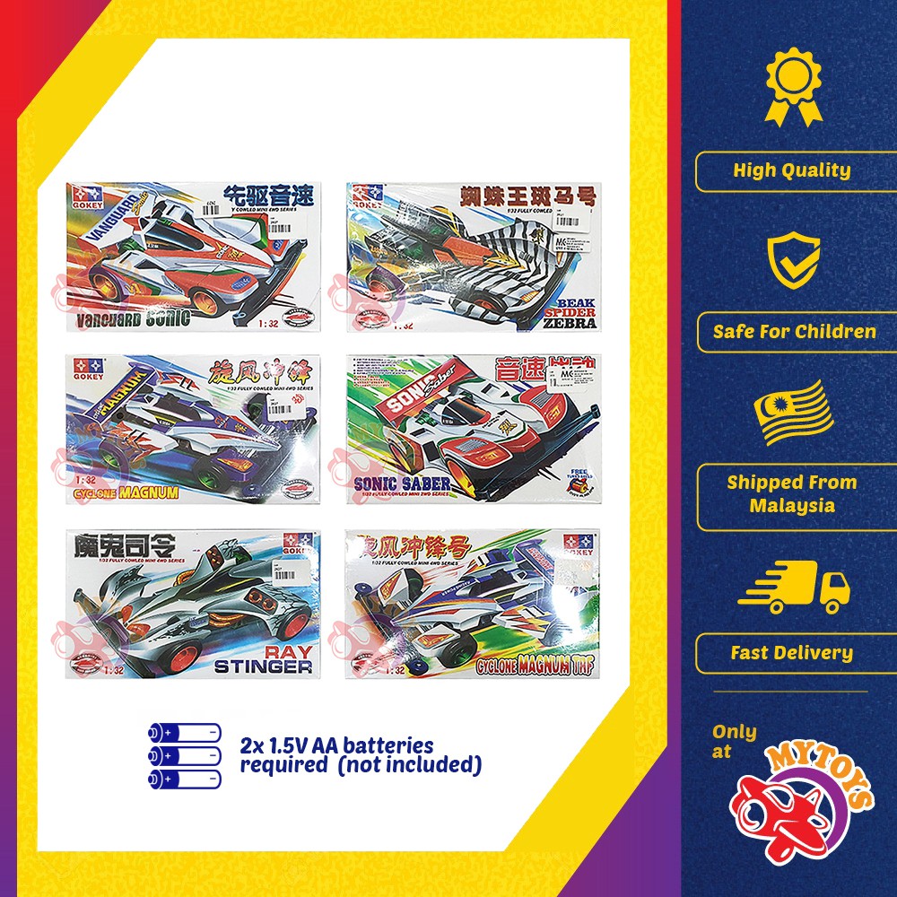 Mini Super Race Car Tamiya Inspired Racing Sports Car Toys 1:32 for ...