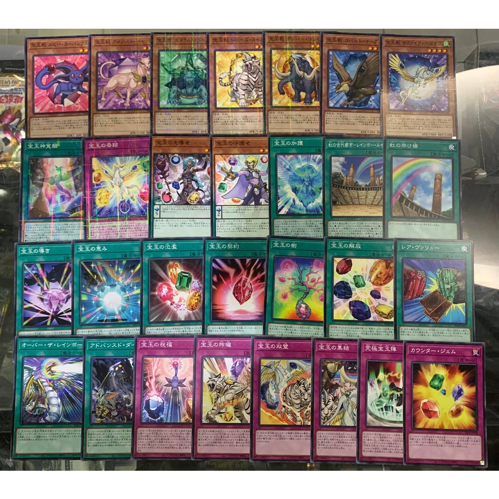 YUGIOH SD44 CRYSTAL BEAST SERIES sd44-jp001sd44-jp007 sd44-jp016 sd44-jp017 | Shopee Malaysia