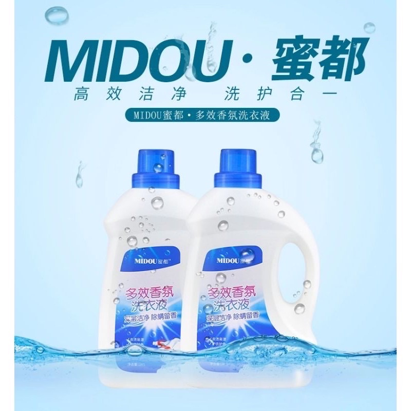 最新一批 正品 MIDOU 蜜都多功效香氛除螨洗衣液 2KG | Shopee Malaysia