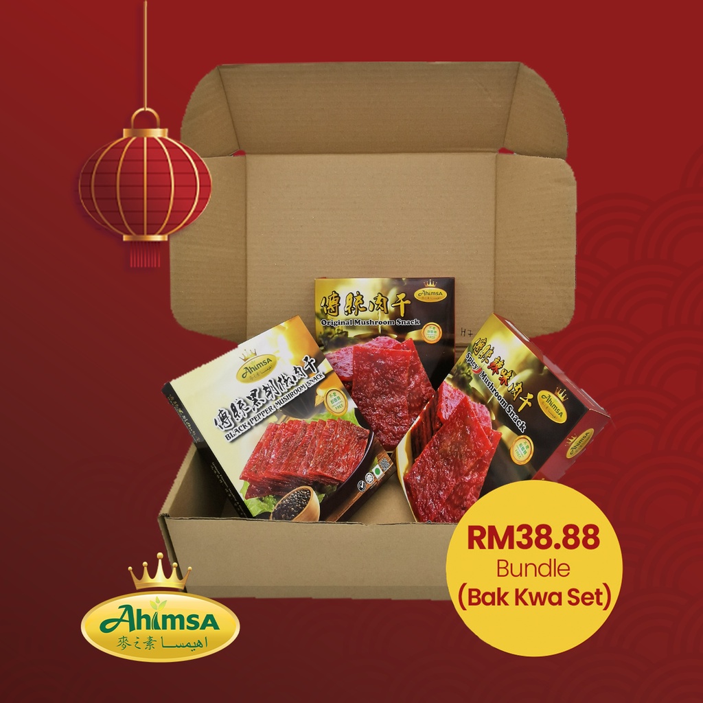 Vegetarian Bak Kwa Gift Box 新年小礼盒 (招牌肉干系列) | Shopee Malaysia