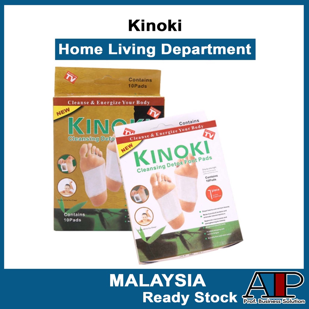 Fitness🏋🏻‍♂️ Kinoki Detox Foot Patch LIGHT HERBAL SMELL Cleansing Detox ...