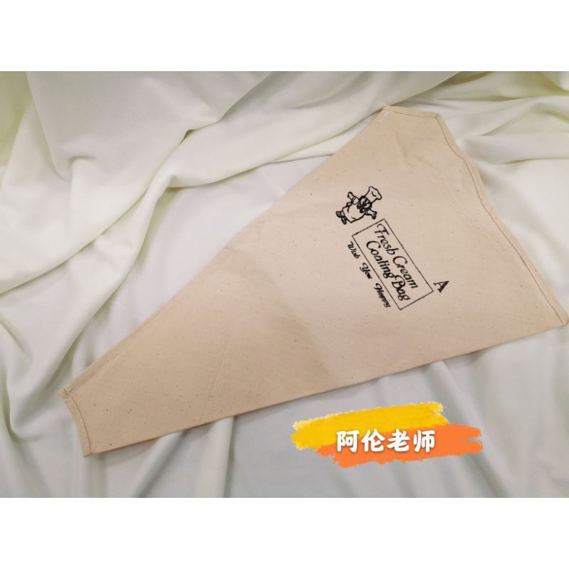 Fresh Cream Coating Bag A | Shopee Malaysia
