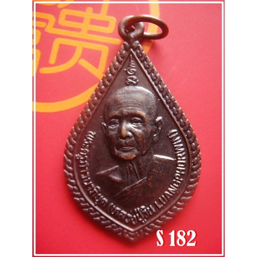 THAI AMULET 泰国佛牌 LP WIN 师傅法相 超级灵验牌 | Shopee Malaysia